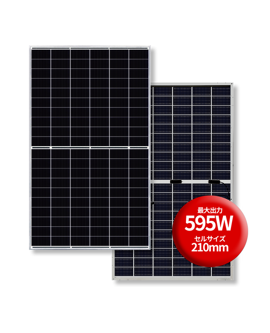 お見積もり対応商品 – 株式会社Standard